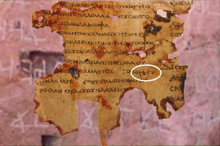 HalleluYah Scriptures - The Best Bible Part 1