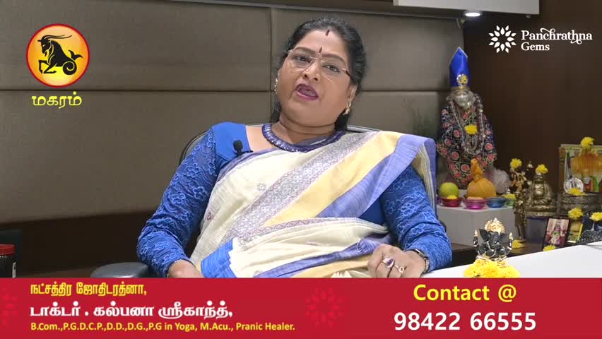 Magaram April month palan | ஏப்ரல் மாத ராசிபலன் 2023 | Dr.Kalpana Srikaanth